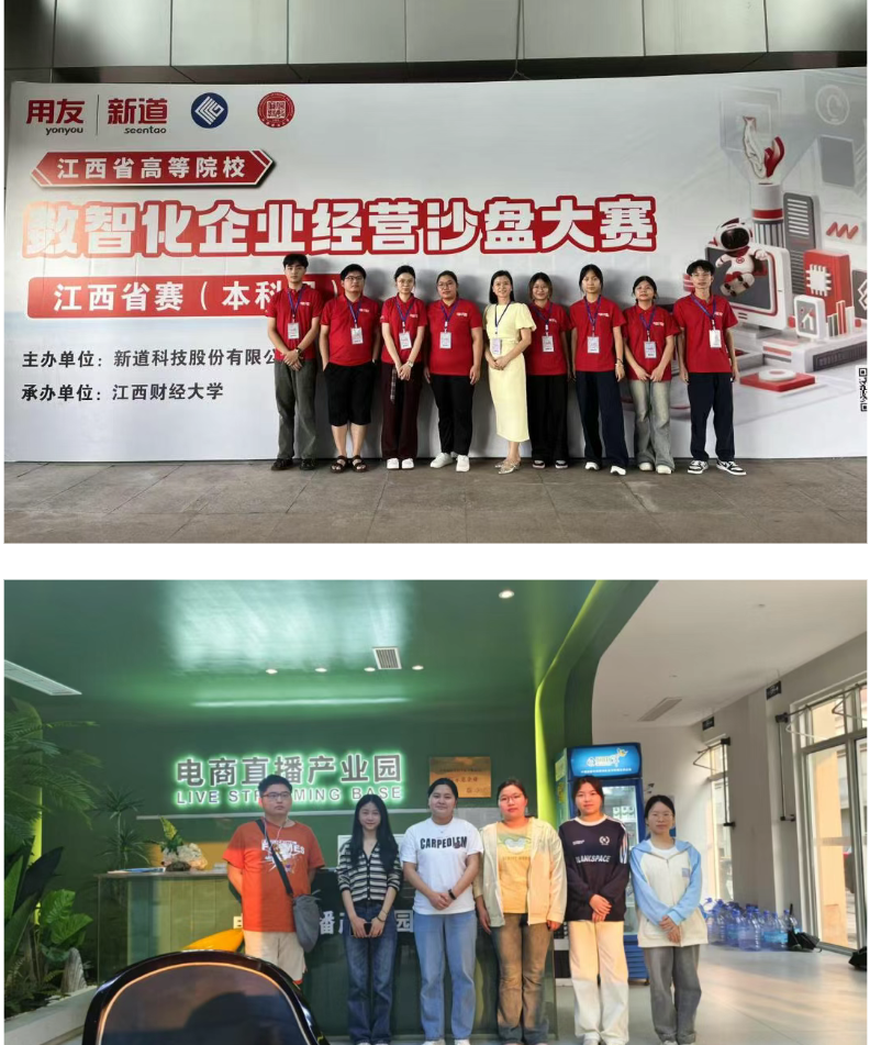 国奖特辑 | 周世婷：精诚所至，金石为开_学院动态_南昌工学院经济与管理学院